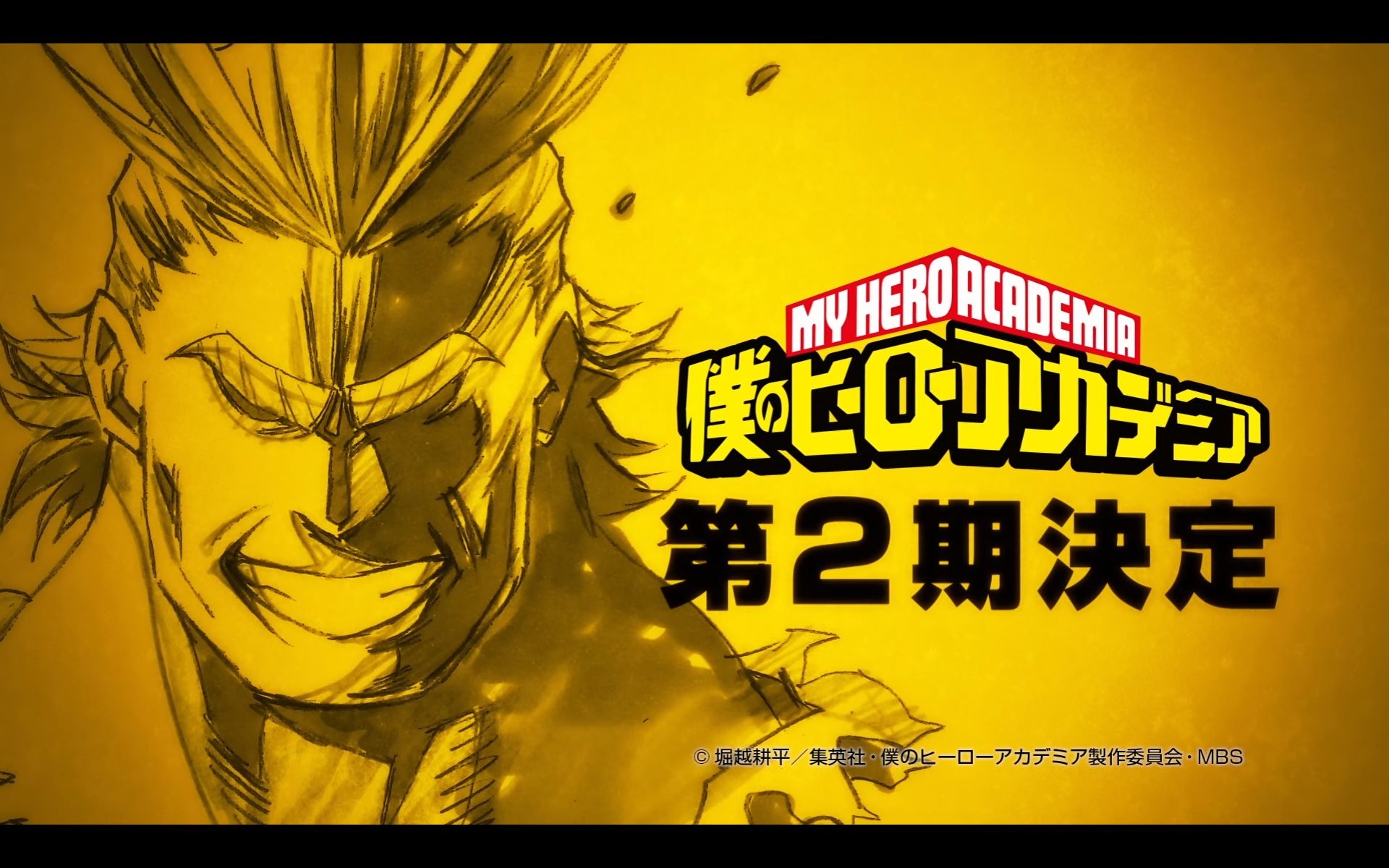'My Hero Academia' Season 2 Confirmed: Watch All Might's Teaser Here ...