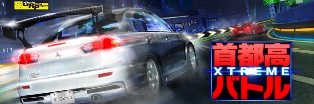 'Shutoku Battle Xtreme' Brings Classic 'Tokyo Xtreme Racer' Street ...