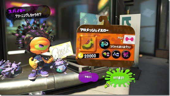 ‘Splatoon 2’ Ability Rerolls Return With A Brand New Feature