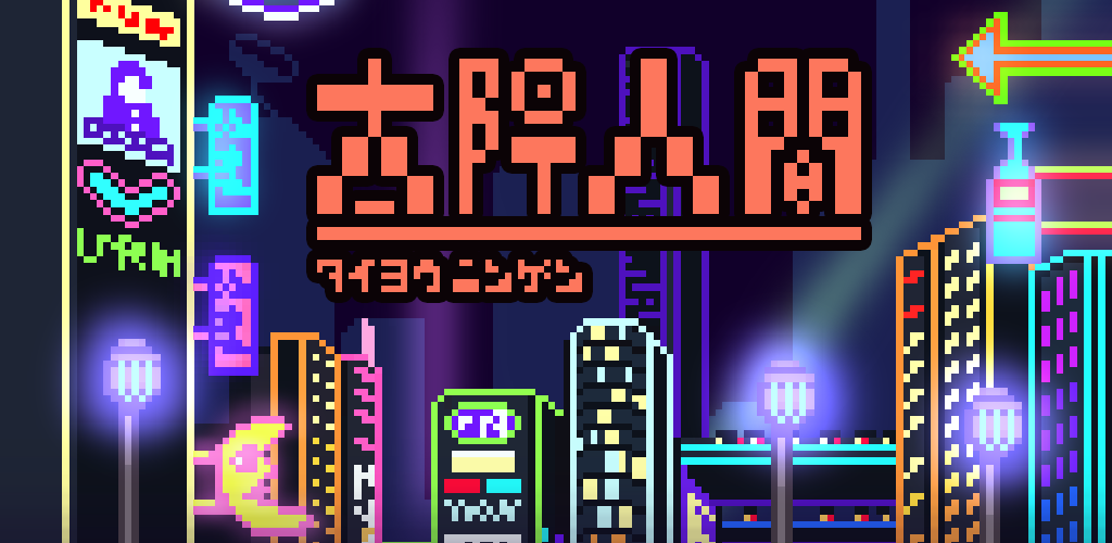 Son Of The Sun Review: Raise A God To Rule The Planets In This New ...