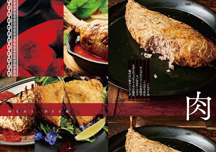 Official Monster Hunter Cookbook Launched In Japan