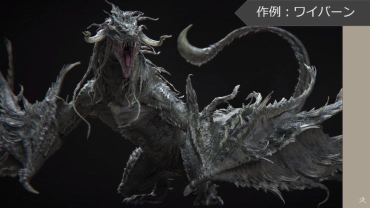 FromSoftware Concept Art Hints At Next Game
