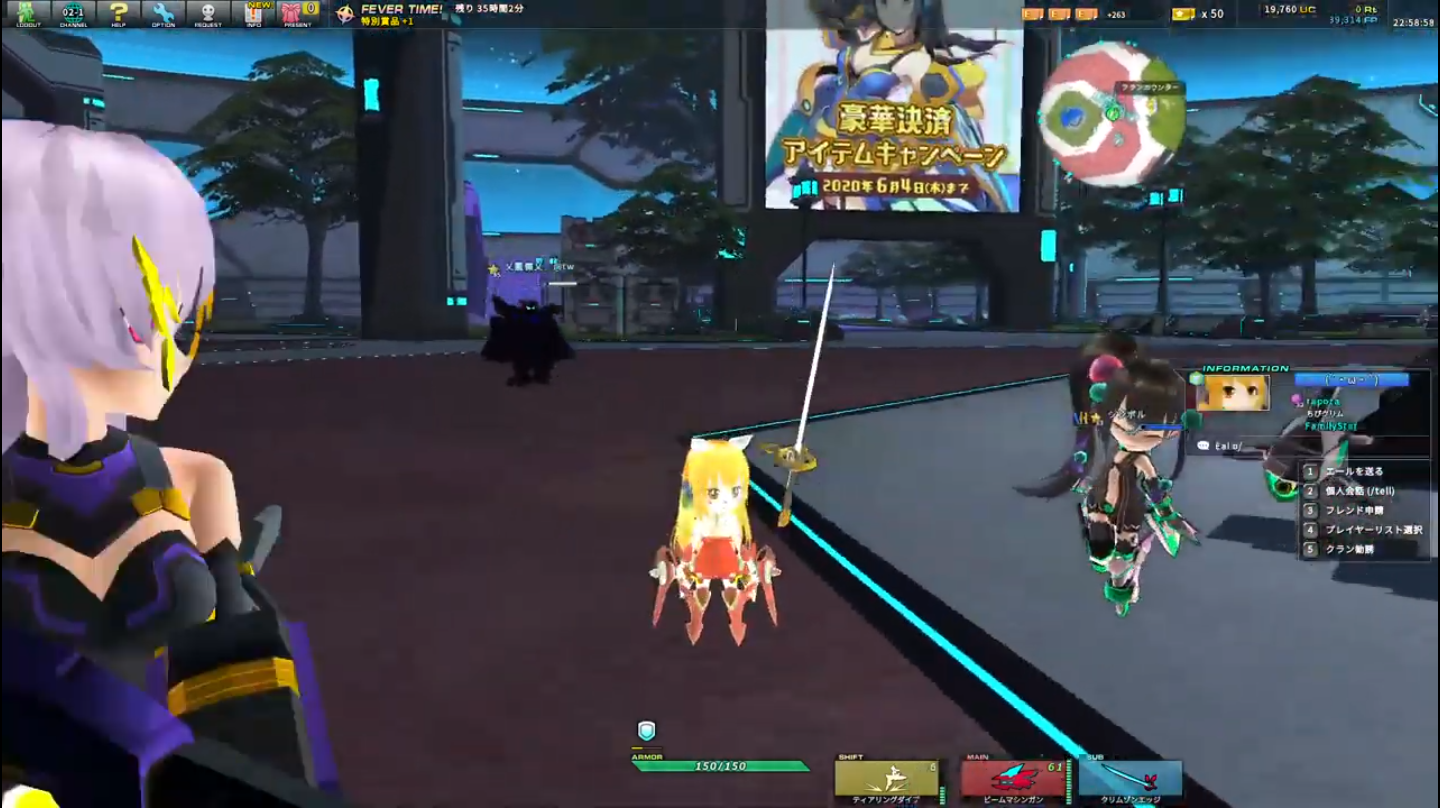 MMORPG CosmicBreak Is Getting Revived, Releasing On PC As CosmicBreak ...