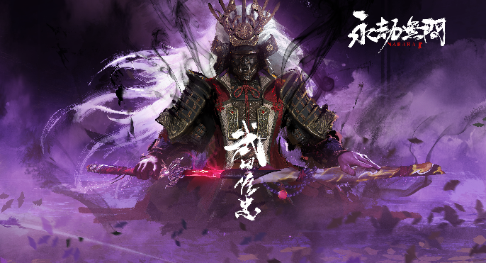 Naraka: Bladepoint Takeda Nobutada Unleashes His Demonic Spirit in ...