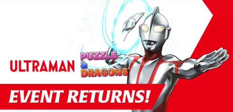 Puzzle & Dragons: Ultraman Joins the Fight Against the Kaiju